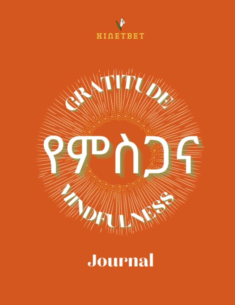 Best Gratitude Journals - She Reads